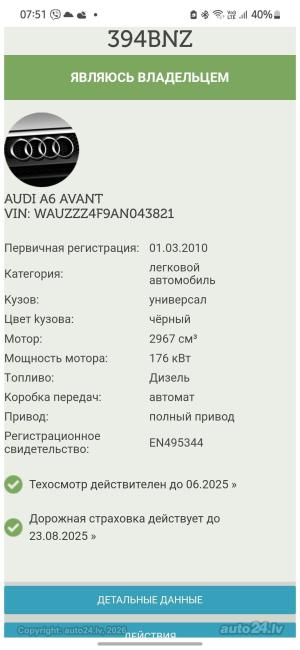 Melns Audi A6 2010 Pērnava, ar dzinēja tilpumu 3.00 L un nobraukumu 327 tūkst. km par 7000 €, foto 3 vietnē AUTOMOTO.COM.LV