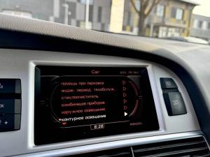 Black Audi A6 2011 in Rezekne, with an engine capacity of 2.00 L and mileage of 219 thousand km for 6850 €, photo 17 on AUTOMOTO.COM.LV