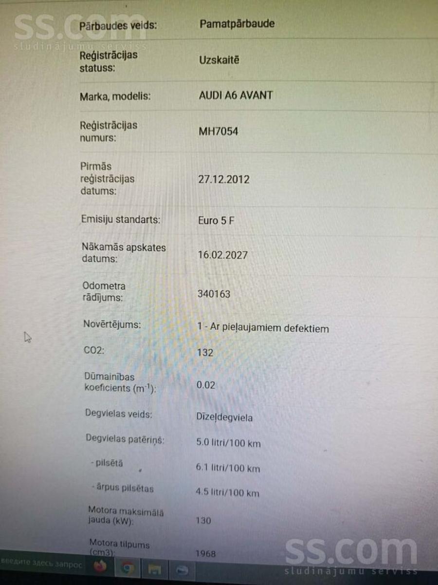 Черный Ауди А6 2012 в Балви, объемом двигателя 2.00 л и пробегом 341 тыс. км за 8000 €, фото 14 на AUTOMOTO.COM.LV