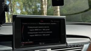 Melns Audi A6 2013 Rīga, ar dzinēja tilpumu 3.00 L un nobraukumu 271 tūkst. km par 12800 €, foto 7 vietnē AUTOMOTO.COM.LV