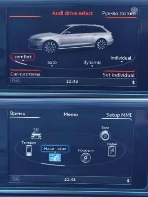 Black Audi A6 2015 in Siauliai, with an engine capacity of 2.00 L and mileage of 245 thousand km for 10990 €, photo 18 on AUTOMOTO.COM.LV