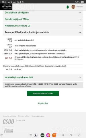 Зеленый Ауди А6 1995 в Даугавпилс, объемом двигателя 2.60 л и пробегом 206 тыс. км за 1300 €, фото 28 на AUTOMOTO.COM.LV