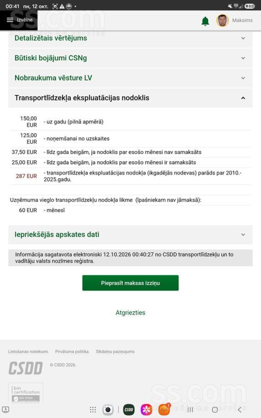 Зеленый Ауди А6 1995 в Даугавпилс, объемом двигателя 2.60 л и пробегом 206 тыс. км за 1300 €, фото 28 на AUTOMOTO.COM.LV