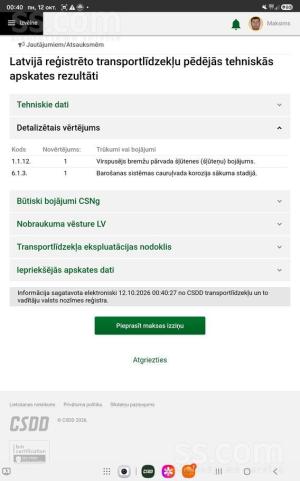 Зеленый Ауди А6 1995 в Даугавпилс, объемом двигателя 2.60 л и пробегом 206 тыс. км за 1300 €, фото 30 на AUTOMOTO.COM.LV