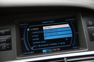 Grey Audi A6 2005 in Riga, with an engine capacity of 3.00 L and mileage of 436 thousand km for 1790 €, photo 22 on AUTOMOTO.COM.LV