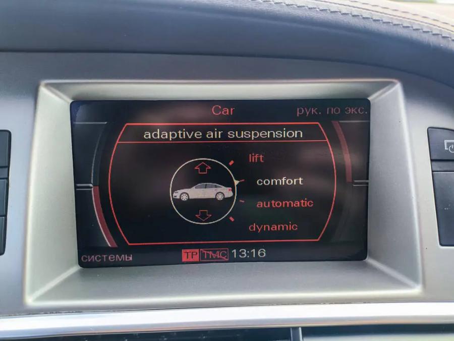 Grey Audi A6 2007 in Riga, with an engine capacity of 3.00 L and mileage of 294 thousand km for 4350 €, photo 23 on AUTOMOTO.COM.LV