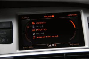Grey Audi A6 2010 in Riga, with an engine capacity of 3.00 L and mileage of 305 thousand km for 6490 €, photo 24 on AUTOMOTO.COM.LV