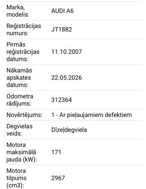Серый Ауди А6 2007 в Рига, объемом двигателя 3.00 л и пробегом 312 тыс. км за 3990 €, фото 27 на AUTOMOTO.COM.LV