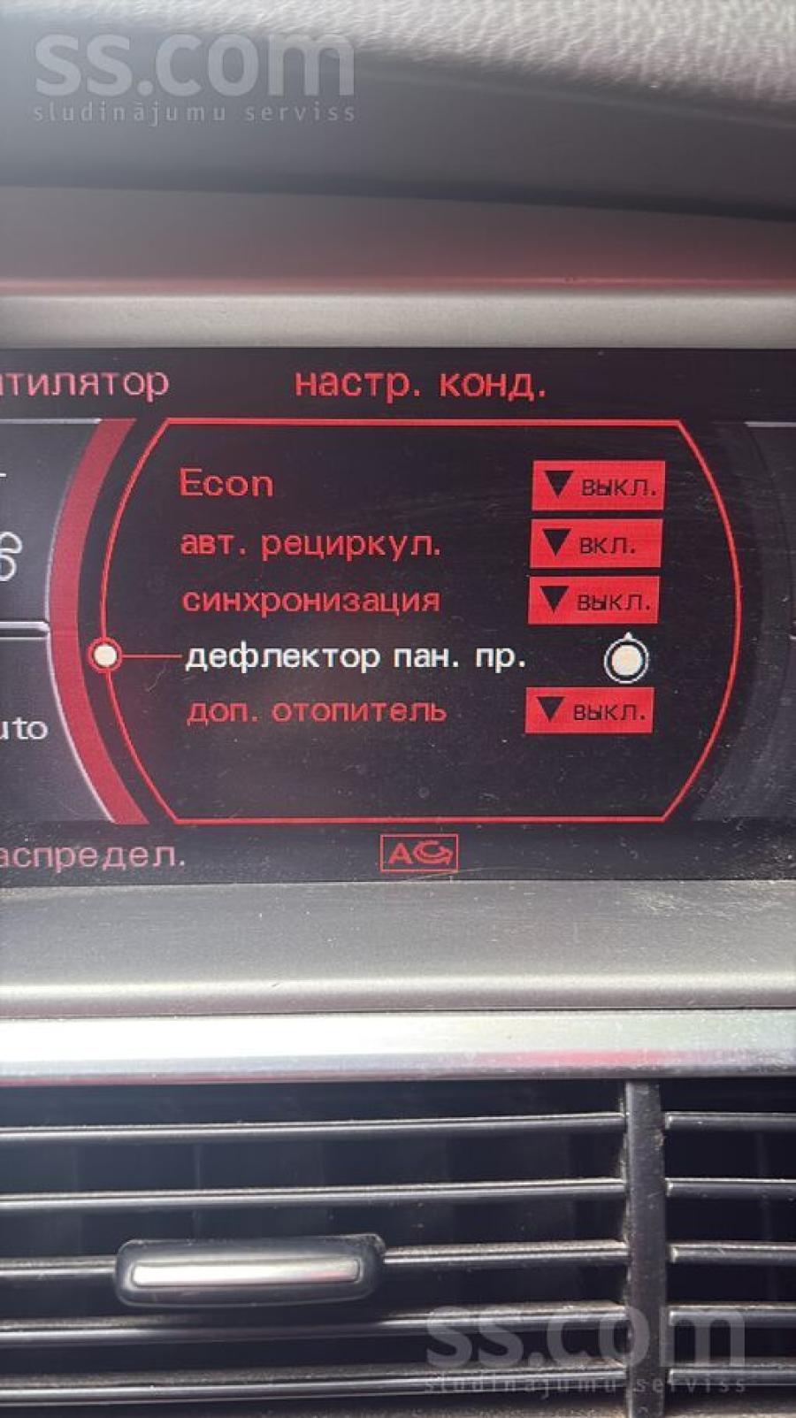 Grey Audi A6 2008 in Riga, with an engine capacity of 3.00 L and mileage of 266 thousand km for 1880 €, photo 12 on AUTOMOTO.COM.LV