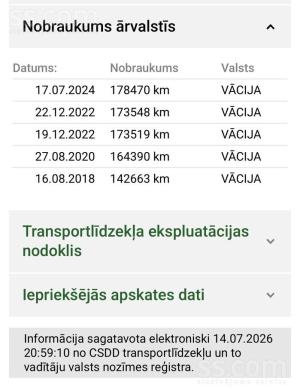Pelēks Audi A6 2009 Rīga, ar dzinēja tilpumu 2.00 L un nobraukumu 217 tūkst. km par 5390 €, foto 20 vietnē AUTOMOTO.COM.LV