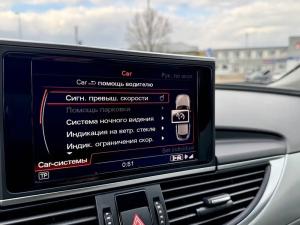 Grey Audi A6 2012 in Rezekne, with an engine capacity of 2.00 L and mileage of 278 thousand km for 9200 €, photo 12 on AUTOMOTO.COM.LV