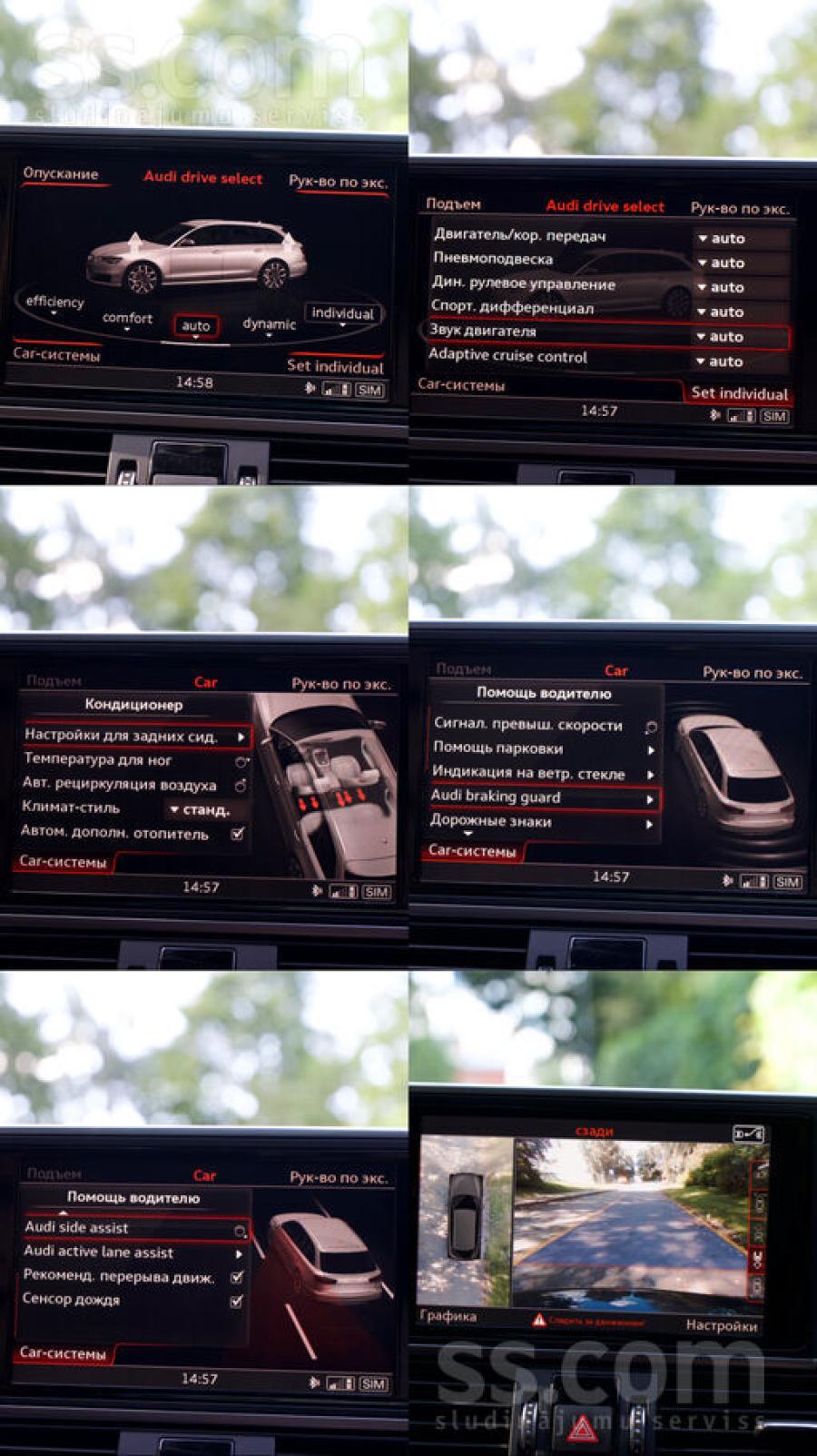 Grey Audi A6 2015 in Riga, with an engine capacity of 3.00 L and mileage of 226 thousand km for 21900 €, photo 30 on AUTOMOTO.COM.LV
