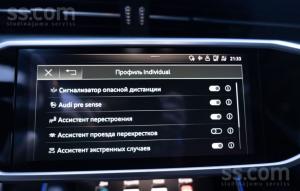 Серый Ауди А6 2020 в Рига, объемом двигателя 3.00 л и пробегом 215 тыс. км за 29990 €, фото 15 на AUTOMOTO.COM.LV