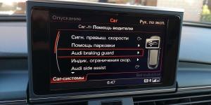 Ауди А6 2014 в Клайпеда, объемом двигателя 2.97 л и пробегом 199 тыс. км за 16800 €, фото 22 на AUTOMOTO.COM.LV