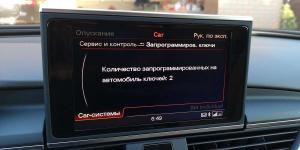 Ауди А6 2014 в Клайпеда, объемом двигателя 2.97 л и пробегом 199 тыс. км за 16800 €, фото 27 на AUTOMOTO.COM.LV
