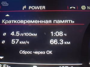 Ауди А6 2017 в Вильнюс, объемом двигателя 2.00 л и пробегом 300 тыс. км за 12500 €, фото 43 на AUTOMOTO.COM.LV