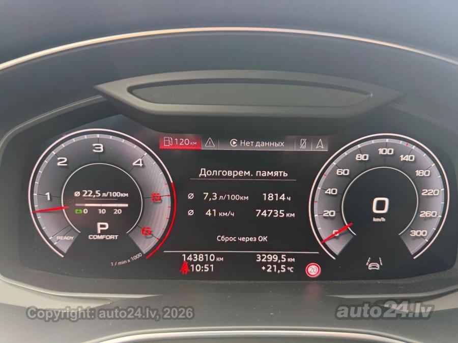 Balts Audi A6 2018 Tallina, ar dzinēja tilpumu 3.00 L un nobraukumu 144 tūkst. km par 34900 €, foto 13 vietnē AUTOMOTO.COM.LV