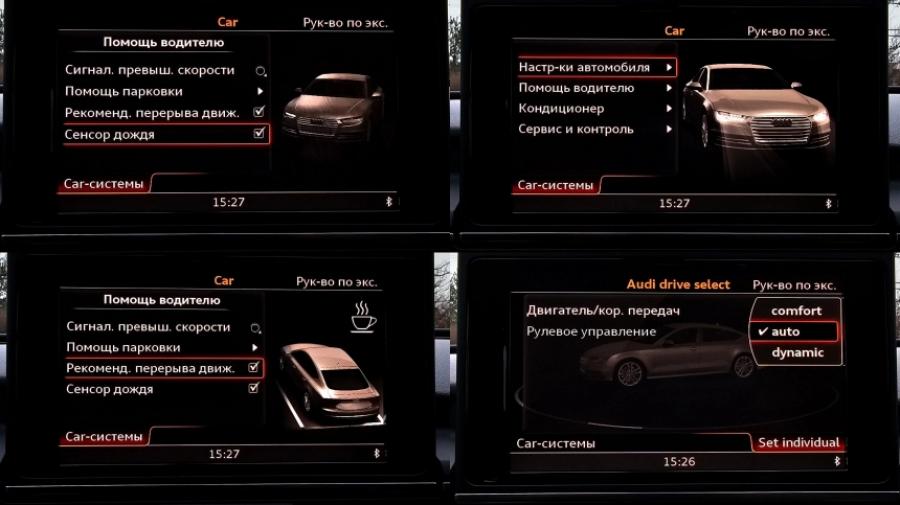 Melns Audi A7 Sportback 2016 Rīga, ar dzinēja tilpumu 3.00 L un nobraukumu 260 tūkst. km par 17950 €, foto 5 vietnē AUTOMOTO.COM.LV