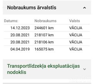 Серый Ауди А7 Спортбек 2014 в Талси, объемом двигателя 3.00 л и пробегом 267 тыс. км за 19700 €, фото 27 на AUTOMOTO.COM.LV