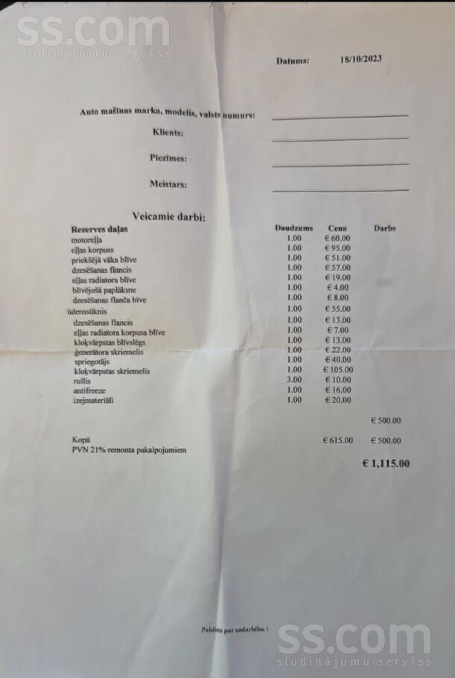 Melns Audi A8 2011 Rīga, ar dzinēja tilpumu 3.00 L un nobraukumu 340 tūkst. km par 11600 €, foto 24 vietnē AUTOMOTO.COM.LV