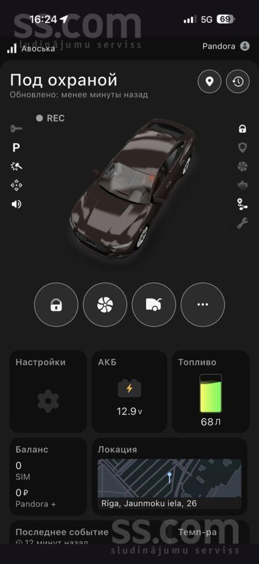 Brūns Audi A8 2012 Rīga, ar dzinēja tilpumu 4.20 L un nobraukumu 309 tūkst. km par 18000 €, foto 22 vietnē AUTOMOTO.COM.LV