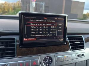 Серый Ауди А8 2010 в Резекне, объемом двигателя 4.20 л и пробегом 271 тыс. км за 11900 €, фото 30 на AUTOMOTO.COM.LV