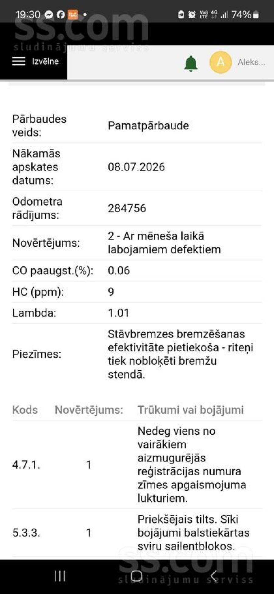 Ауди А8 2005 в Даугавпилс, объемом двигателя 4.20 л и пробегом 285 тыс. км за 3950 €, фото 14 на AUTOMOTO.COM.LV