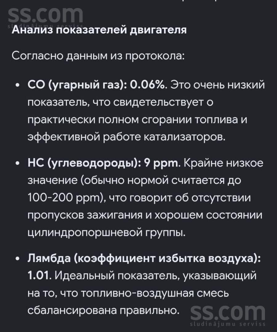 Ауди А8 2005 в Даугавпилс, объемом двигателя 4.20 л и пробегом 285 тыс. км за 3950 €, фото 15 на AUTOMOTO.COM.LV