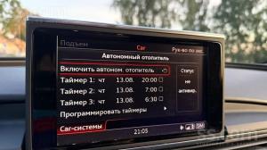 Audi Allroad 2017 in Riga, with an engine capacity of 3.00 L and mileage of 224 thousand km for 19000 €, photo 32 on AUTOMOTO.COM.LV