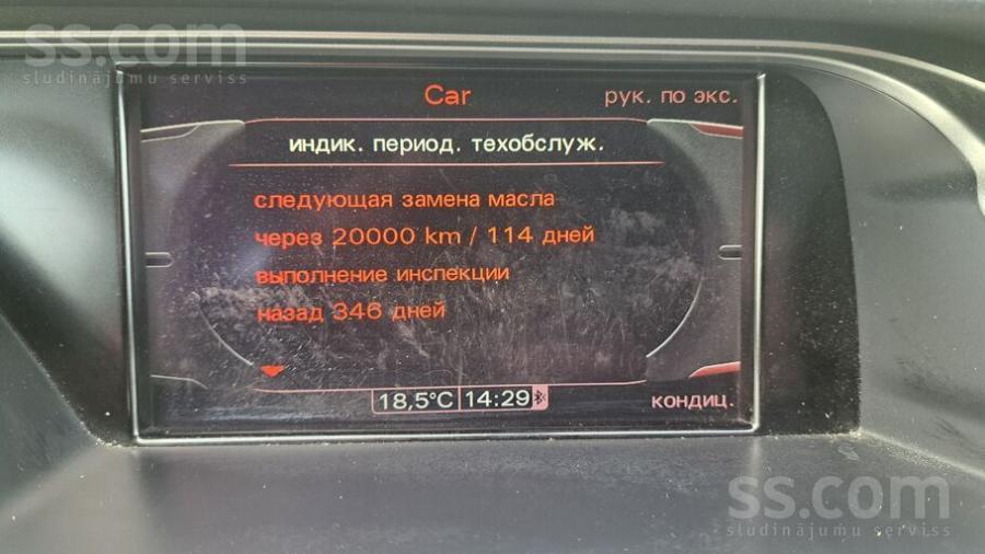 Серый Ауди Олроуд 2010 в Огре, объемом двигателя 3.00 л и пробегом 267 тыс. км за 7250 €, фото 20 на AUTOMOTO.COM.LV