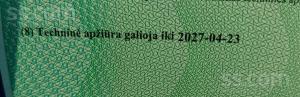 Синий Ауди Купе 1992 в Лиепая, объемом двигателя 2.30 л и пробегом 233 тыс. км за 7800 €, фото 13 на AUTOMOTO.COM.LV