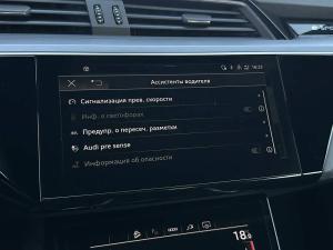 Pelēks Audi E-Tron 2020 Jelgava, ar dzinēja tilpumu 0.00 L un nobraukumu 150 tūkst. km par 22900 €, foto 15 vietnē AUTOMOTO.COM.LV