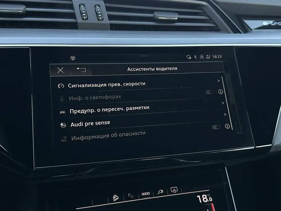 Pelēks Audi E-Tron 2020 Jelgava, ar dzinēja tilpumu 0.00 L un nobraukumu 150 tūkst. km par 22900 €, foto 15 vietnē AUTOMOTO.COM.LV