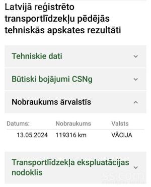 Серый Ауди E-Tron 2021 в Елгава, объемом двигателя 0.00 л и пробегом 166 тыс. км за 22990 €, фото 34 на AUTOMOTO.COM.LV