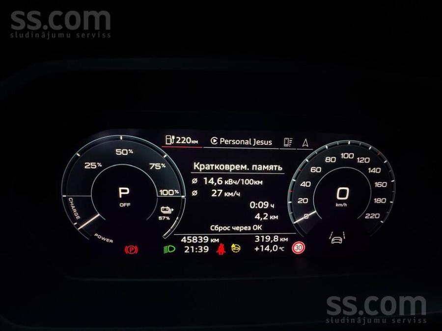 Pelēks Audi E-Tron 2022 Rēzekne, ar dzinēja tilpumu 0.00 L un nobraukumu 46 tūkst. km par 30400 €, foto 7 vietnē AUTOMOTO.COM.LV