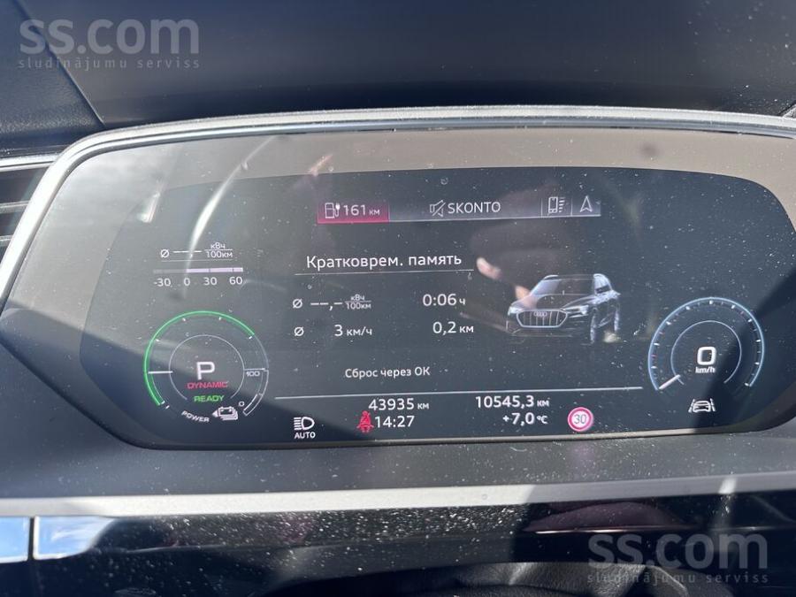 Balts Audi E-Tron 2021 Rīga, ar dzinēja tilpumu 0.00 L un nobraukumu 50 tūkst. km par 35950 €, foto 14 vietnē AUTOMOTO.COM.LV