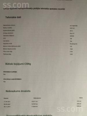 Черный Ауди Ку3 2012 в Огре, объемом двигателя 2.00 л и пробегом 210 тыс. км за 10770 €, фото 17 на AUTOMOTO.COM.LV