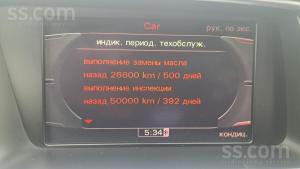 Black Audi Q5 2009 in Ogre, with an engine capacity of 2.00 L and mileage of 273 thousand km for 8950 €, photo 19 on AUTOMOTO.COM.LV