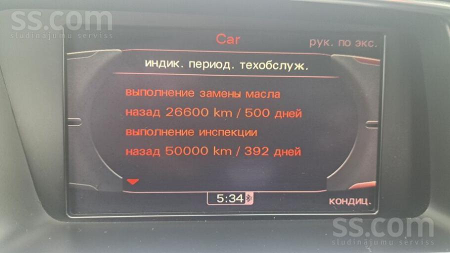 Black Audi Q5 2009 in Ogre, with an engine capacity of 2.00 L and mileage of 273 thousand km for 8950 €, photo 19 on AUTOMOTO.COM.LV