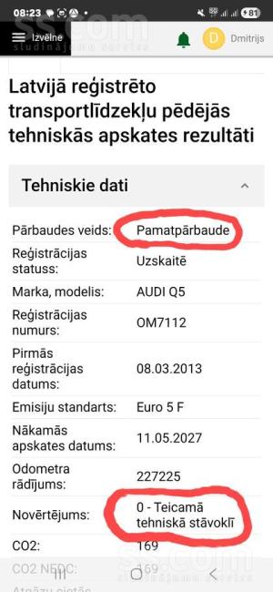 Черный Ауди Ку 5 2013 в Елгава, объемом двигателя 3.00 л и пробегом 227 тыс. км за 9900 €, фото 14 на AUTOMOTO.COM.LV
