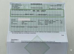 Brūns Audi Q5 2016 Šauļi, ar dzinēja tilpumu 1.97 L un nobraukumu 300 tūkst. km par 16450 €, foto 32 vietnē AUTOMOTO.COM.LV