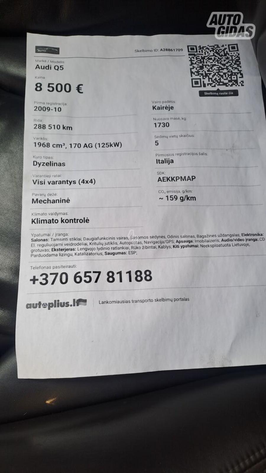 Ауди Ку 5 2009 в Вильнюс, объемом двигателя 2.00 л и пробегом 289 тыс. км за 7999 €, фото 12 на AUTOMOTO.COM.LV