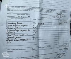 Ауди Ку 5 2011 в Варена, объемом двигателя 3.20 л и пробегом 315 тыс. км за 4800 €, фото 14 на AUTOMOTO.COM.LV