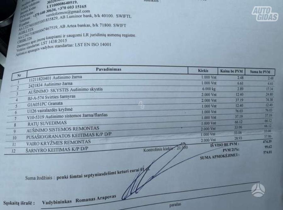 Ауди Ку 5 2011 в Варена, объемом двигателя 3.20 л и пробегом 315 тыс. км за 4800 €, фото 15 на AUTOMOTO.COM.LV