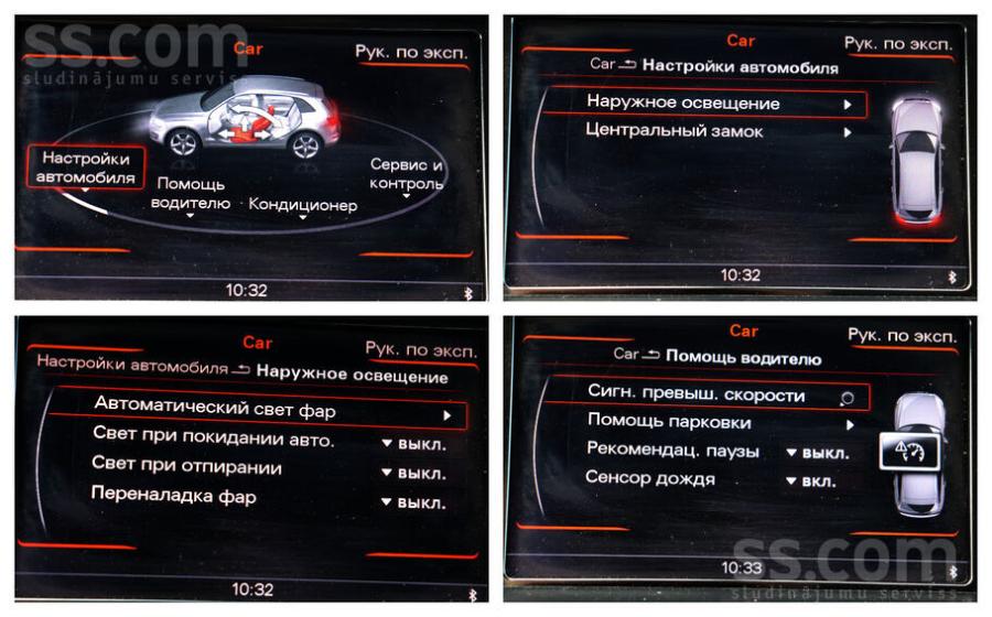 Audi Q5 2016 Rīga, ar dzinēja tilpumu 2.00 L un nobraukumu 230 tūkst. km par 13100 €, foto 33 vietnē AUTOMOTO.COM.LV