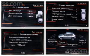 Audi Q5 2016 Rīga, ar dzinēja tilpumu 2.00 L un nobraukumu 230 tūkst. km par 13100 €, foto 34 vietnē AUTOMOTO.COM.LV