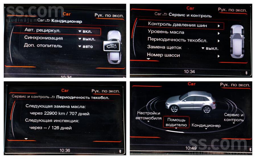 Audi Q5 2016 Rīga, ar dzinēja tilpumu 2.00 L un nobraukumu 230 tūkst. km par 13100 €, foto 34 vietnē AUTOMOTO.COM.LV