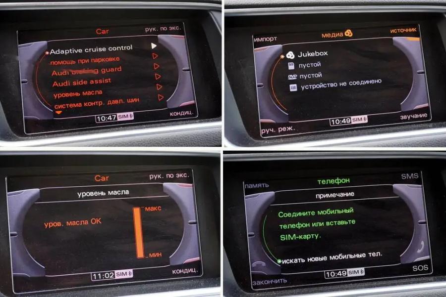 Grey Audi Q5 2012 in Riga, with an engine capacity of 3.00 L and mileage of 277 thousand km for 9700 €, photo 29 on AUTOMOTO.COM.LV
