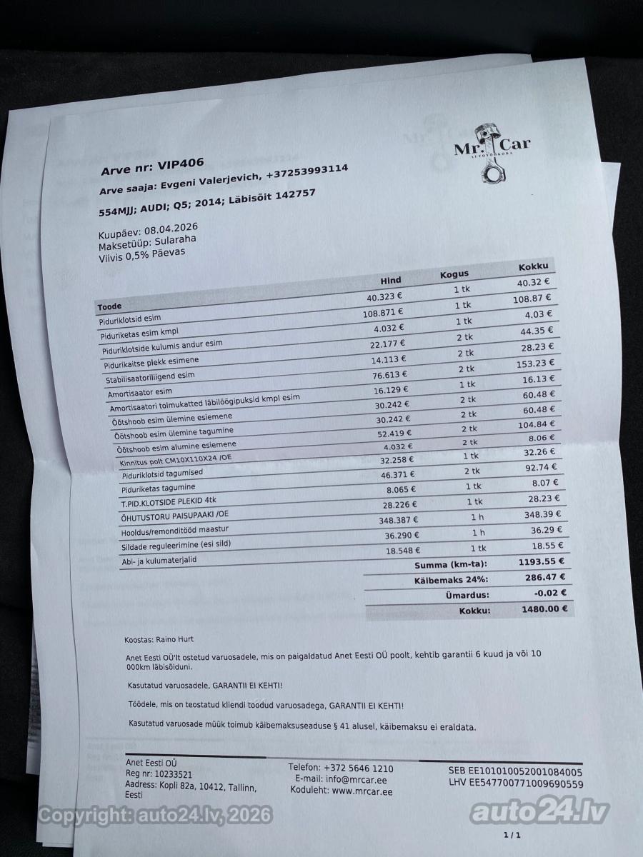 Ауди Ку 5 2014 в Таллин, объемом двигателя 2.00 л и пробегом 149 тыс. км за 16800 €, фото 25 на AUTOMOTO.COM.LV