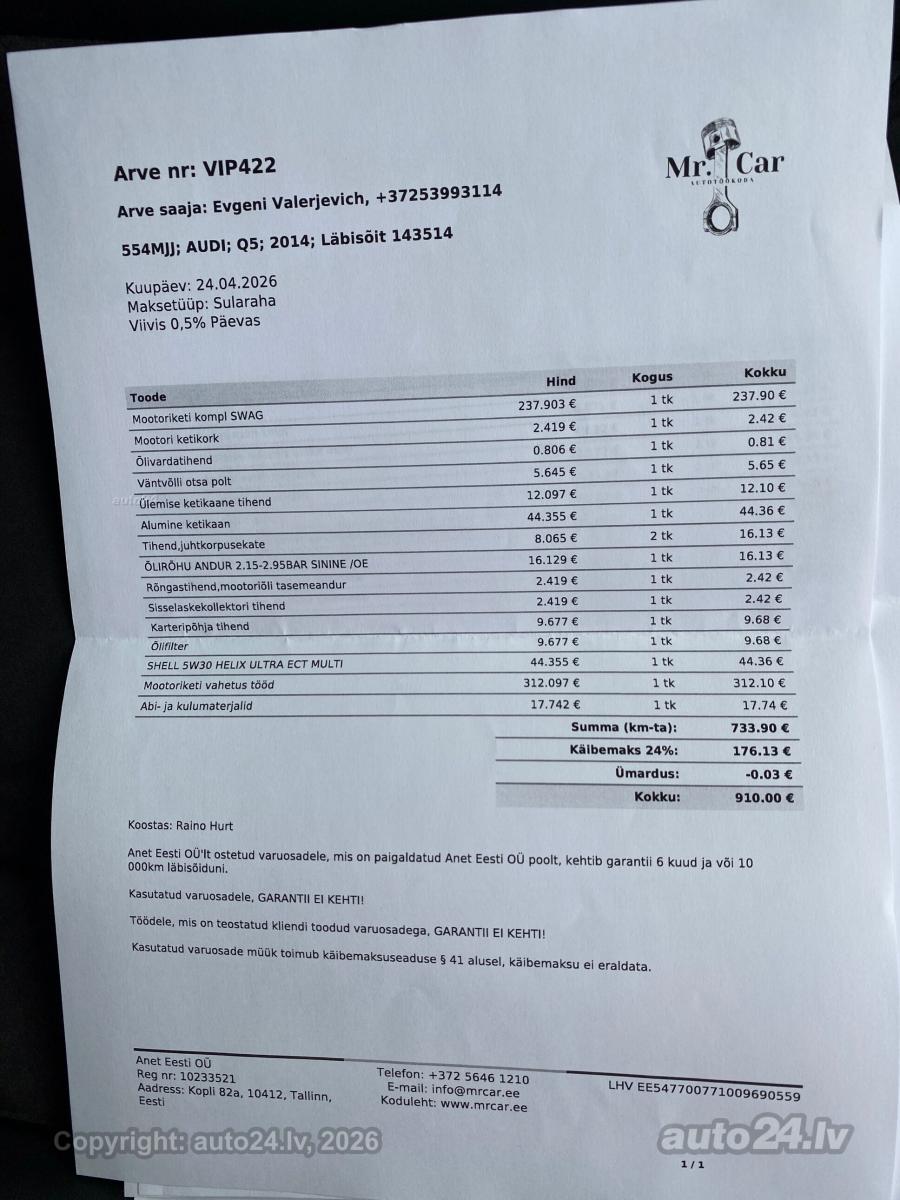 Ауди Ку 5 2014 в Таллин, объемом двигателя 2.00 л и пробегом 149 тыс. км за 16800 €, фото 26 на AUTOMOTO.COM.LV